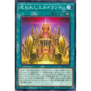 TACTICAL-TRY DECK Adelantado: Eldlich TT01-JPC05 "Cursed Eldland" ( common ) | Shopee Malaysia