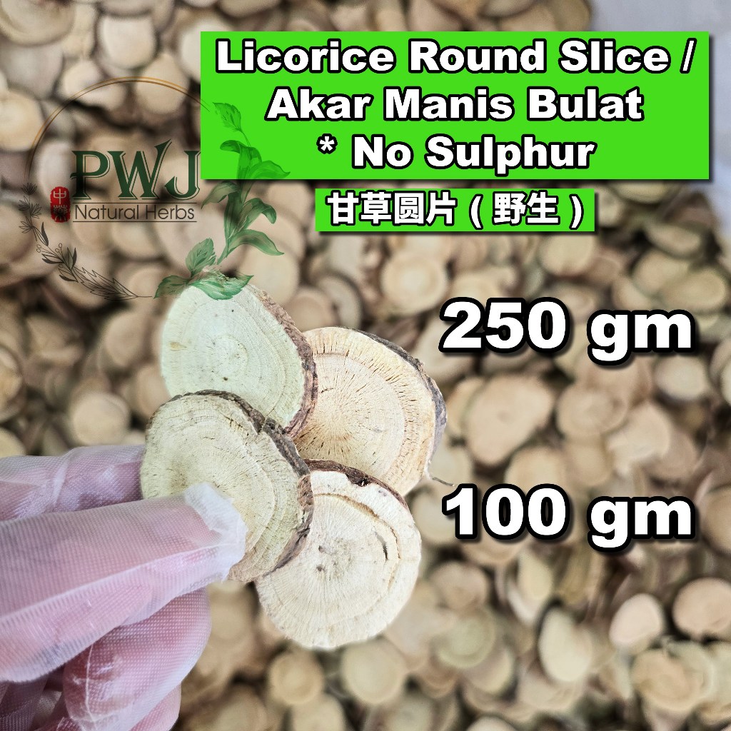 Licorice Round Slice / Akar Manis Bulat 甘草片 (野生圆片)(100gm & 250gm ...