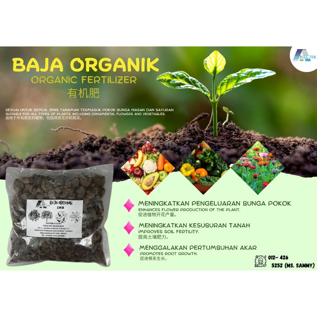 Baja Organik (1KG) Baja Serbaguna / Pengaktif Tanah / Sesuai untuk ...