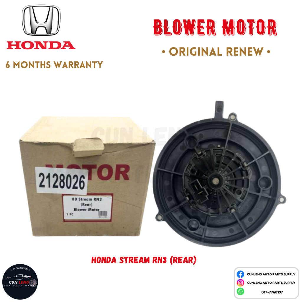 Honda Stream RN3 (Rear) Car Aircond Blower Motor | Shopee Malaysia