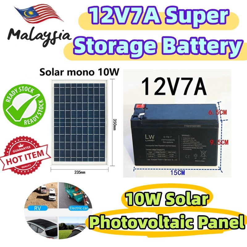 10W Solar Photovoltaic Panel and 12V7A Super Storage Battery Outdoor ...