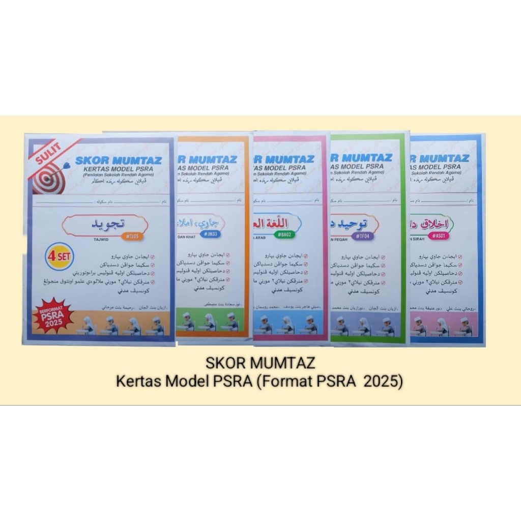 [MaqSpider] 5 subjek (1 set) SKOR MUMTAZ PSRA Kertas Model PSRA format ...