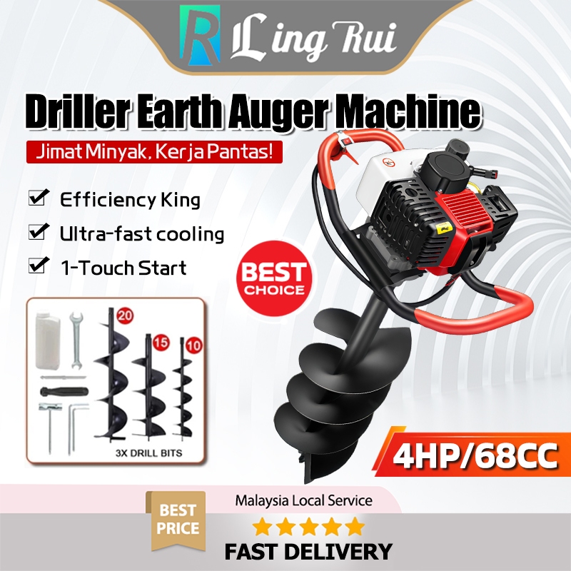 GERUDI TANAH SUPER 2-Stroke Gasoline Ground Drill 68cc 4HP Mesin Gerudi Korek Driller Earth ...