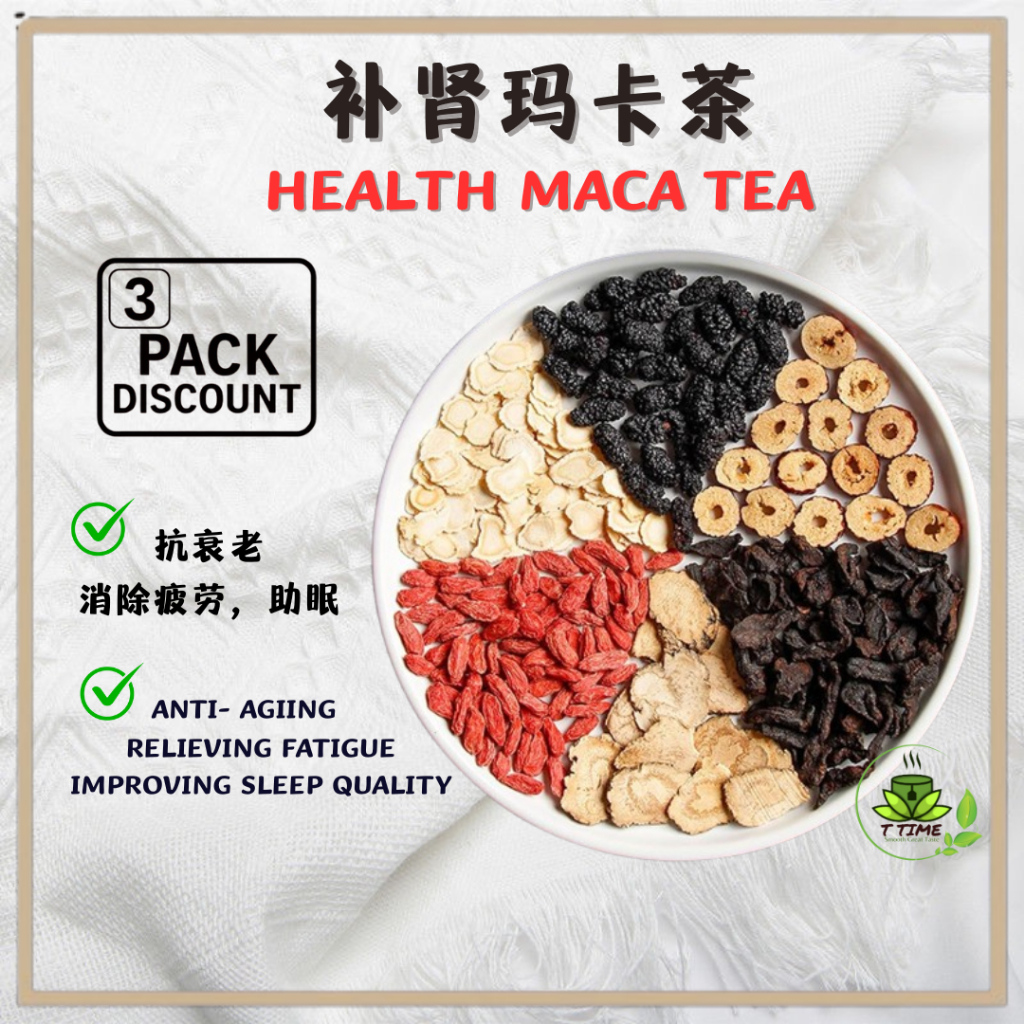 【3 PACKS DISCOUNT】男人补肾玛卡茶 Health Men Maca Tea Vitality Tea | Teh Maca ...