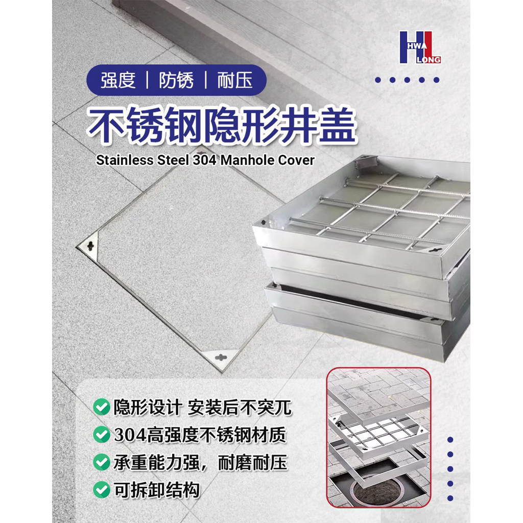 Ready Stock Stainless Steel 304 Mosaic Frame Cover Penutup Mosek Tile ...