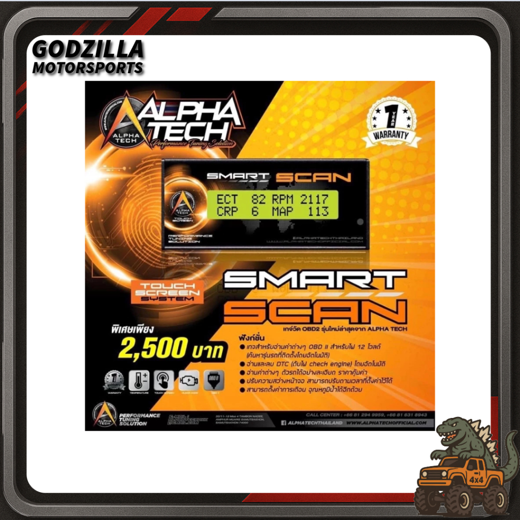 ALPHA TECH SMART SCAN HILUX VIGO REVO ROCCO ROGUE DMAX TRITON FORTUNER ...