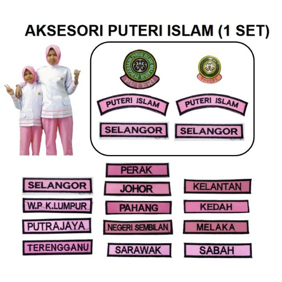 Aksesori Lencana Pergerakan Puteri Islam Malaysia PPIM (1 Set) utk Baju ...