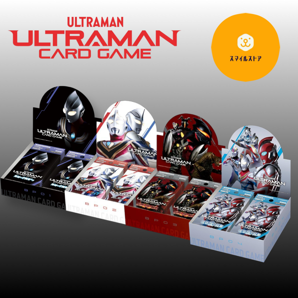 🔴🔵🌌🦸‍♂️ Ultraman TCG Booster Box – BP01 to BP04 | “Guardians of Earth” to “Shadow of Undying ...
