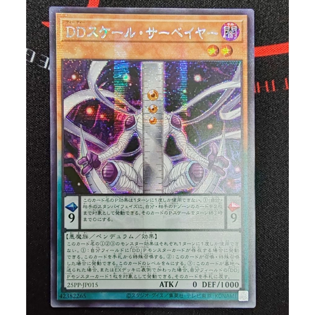 YUGIOH 25PP-JP015 D/D Scale Surveyor (DDスケール・サーベイヤー) [SR/NPR/N] | Shopee Malaysia