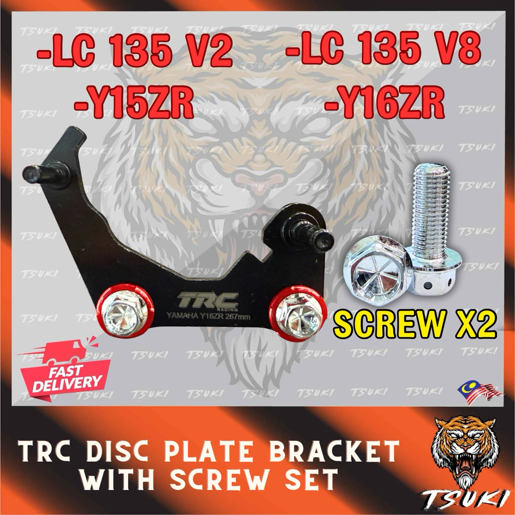TRC Disc Plate Bracket 267MM One Piece Caliper STDTRC DISC BRACKET FOR ...