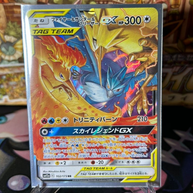 Pokemon TCG Japanese SM12A Tag Team All Stars GX - Moltres & Zapdos ...