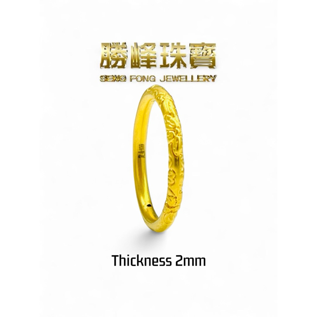 SF Hollow Floral Ring 空心繁花戒指 /100%AUTHENTIC 999GOLD (JZ671) | Shopee ...
