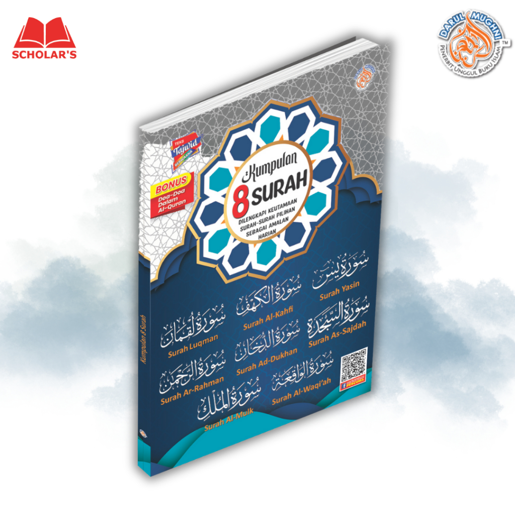 KUMPULAN 8 SURAH - SURAH LUQMAN - SURAH AL-KAHFI - SURAH YASIN - SURAH ...