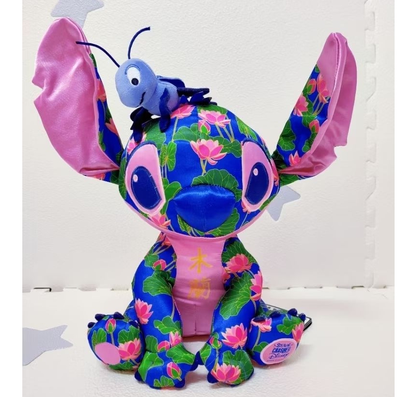 Lilo & Stitch plush Stitch Crashes Mulan Plush 12/12 preloved limited ...
