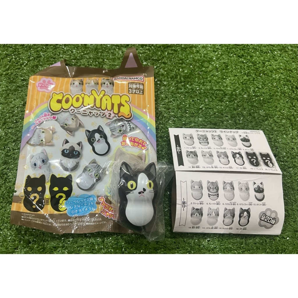 [New / Opened Packaging] Bandai Namco Coo'nyats Daruma Cat Figure Vol.2 ...
