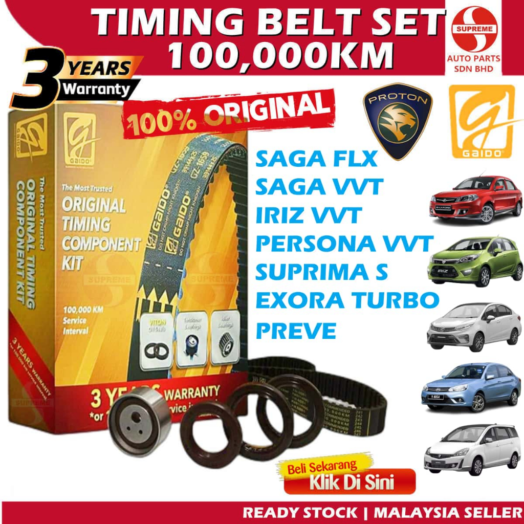 S2U Gaido Proton Timing Belt Saga FLX Iriz Exora Bolt Preve Suprima ...