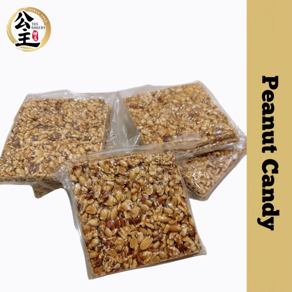 【现货 READY STOCK】传统花生糖 Peanut Candy / Kacang Bepang 200g | Shopee Malaysia