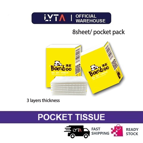 Lyta HOME Bamboo Packet Tissue Paper Handkerchief Soft Tissue Paper ...