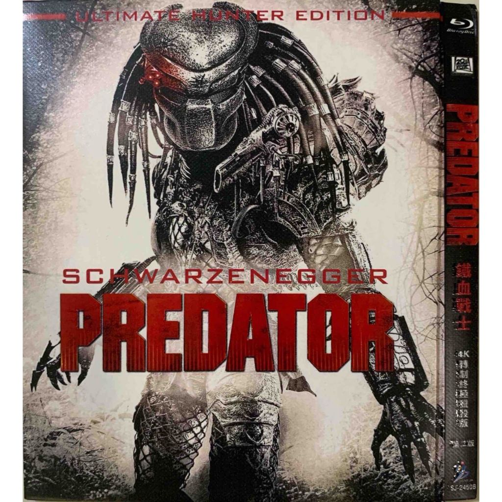 Import Blu-ray Collection Predator 1-4 (4K REMASTERED) | Shopee Malaysia