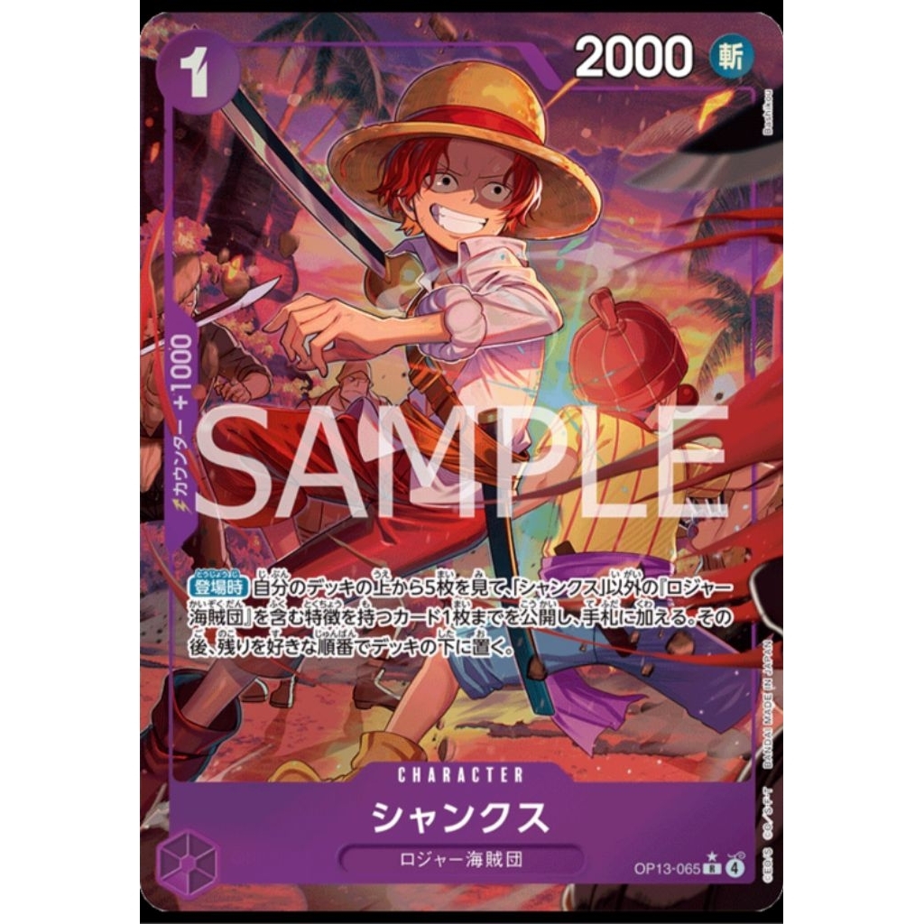 One Piece Card TCG OP13-065 Shank (AA) | Shopee Malaysia