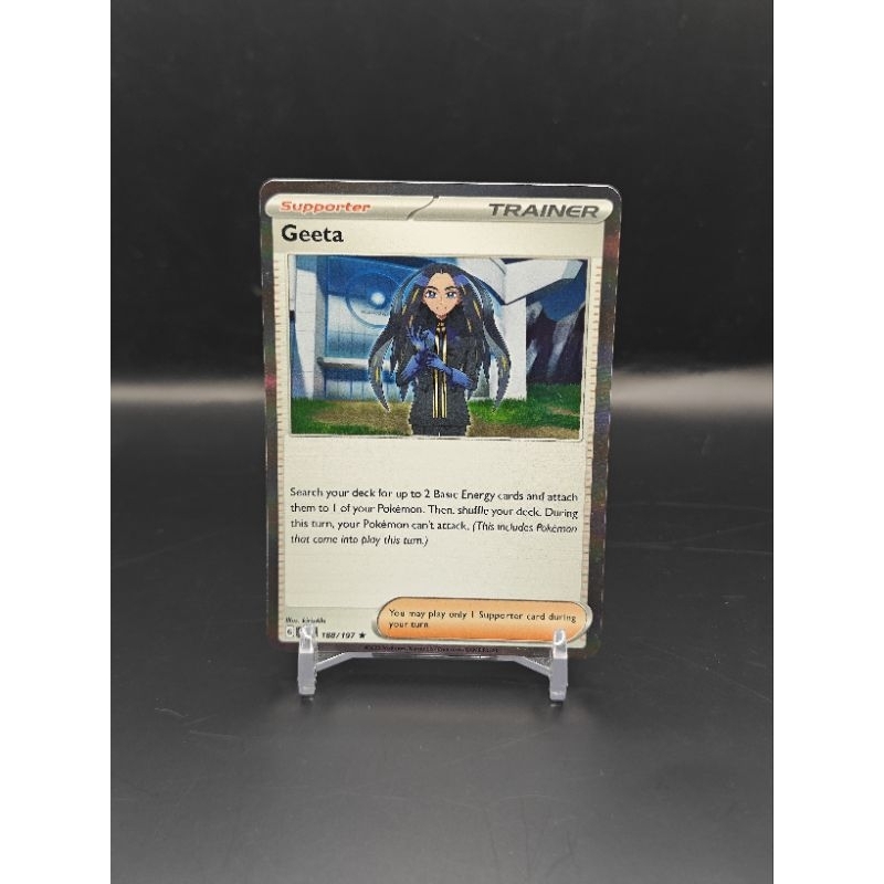 Geeta 188/197 Obsidian Flames (Trainer Supporter) | Shopee Malaysia