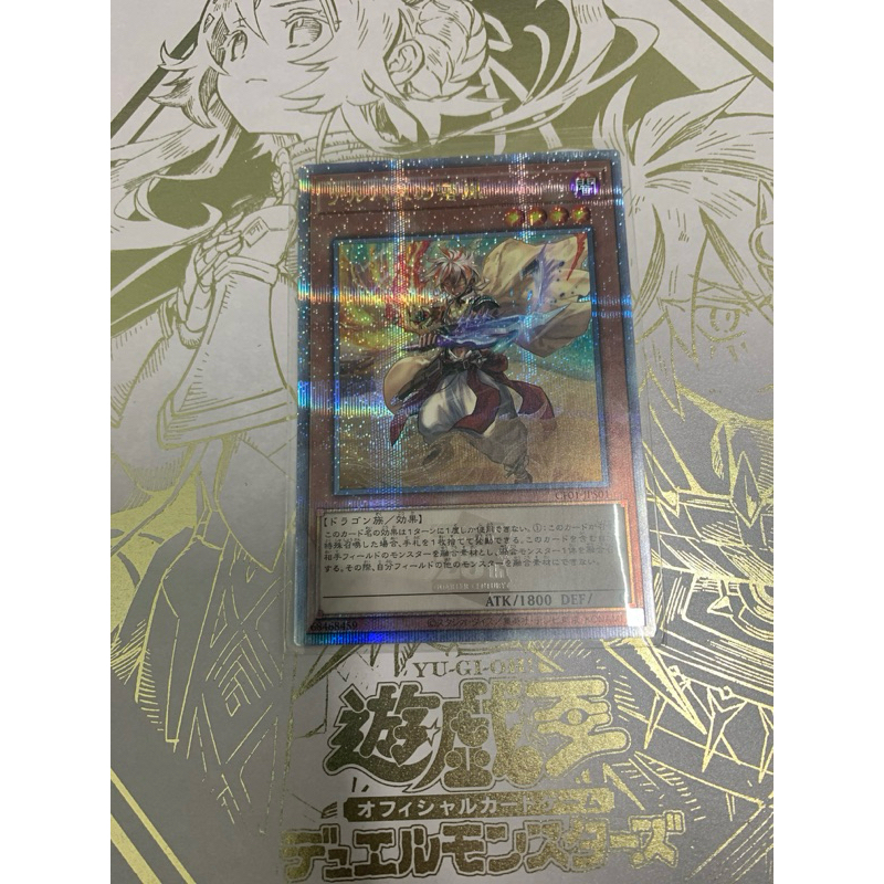 CF01-JPS01 CF01-JP011 (QCSER/UR) Fallen of Albaz | Shopee Malaysia