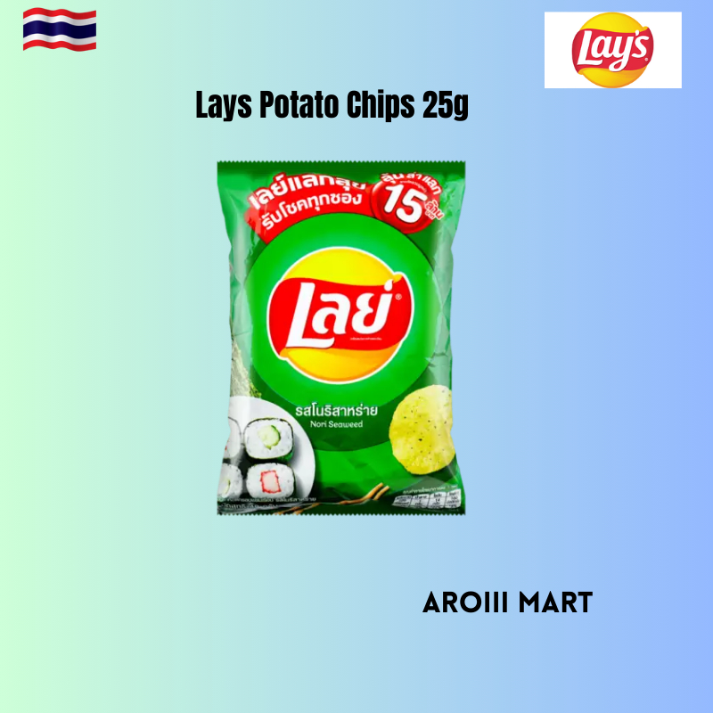 Original Thailand Snack Lays Potato Chips 25g (Nori Seaweed) | Shopee ...