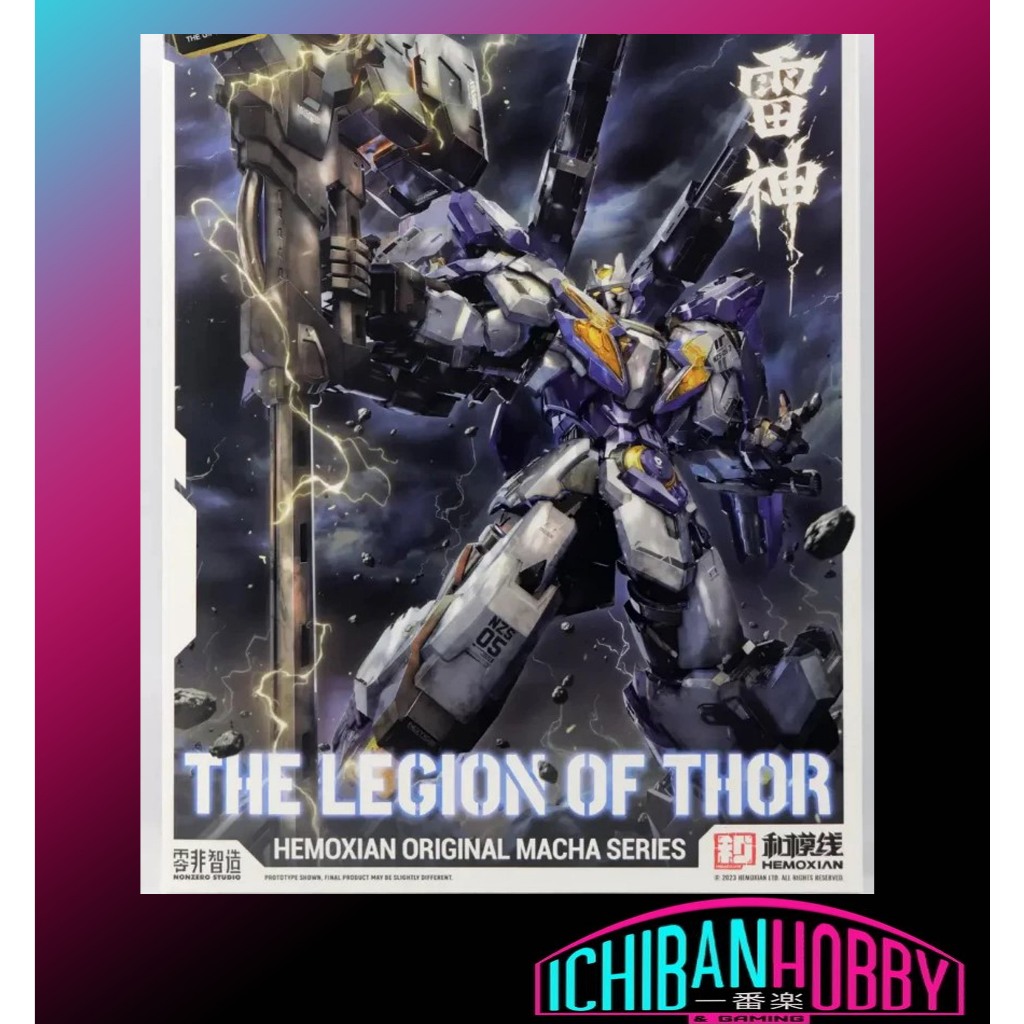 HEMOXIAN 1/100 NZS-05-3 LEGION OF THOR THUNDER GOD ASSEMBLY MODEL KIT ...