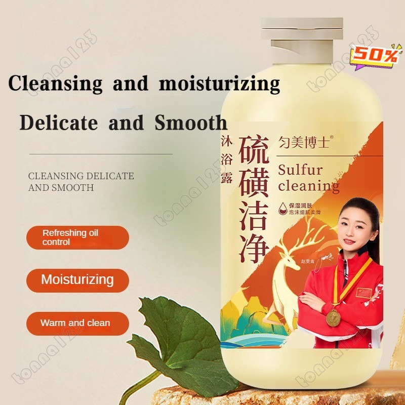 Sulfur shower gel [Essential for mite removal] Sulfur based clean ...