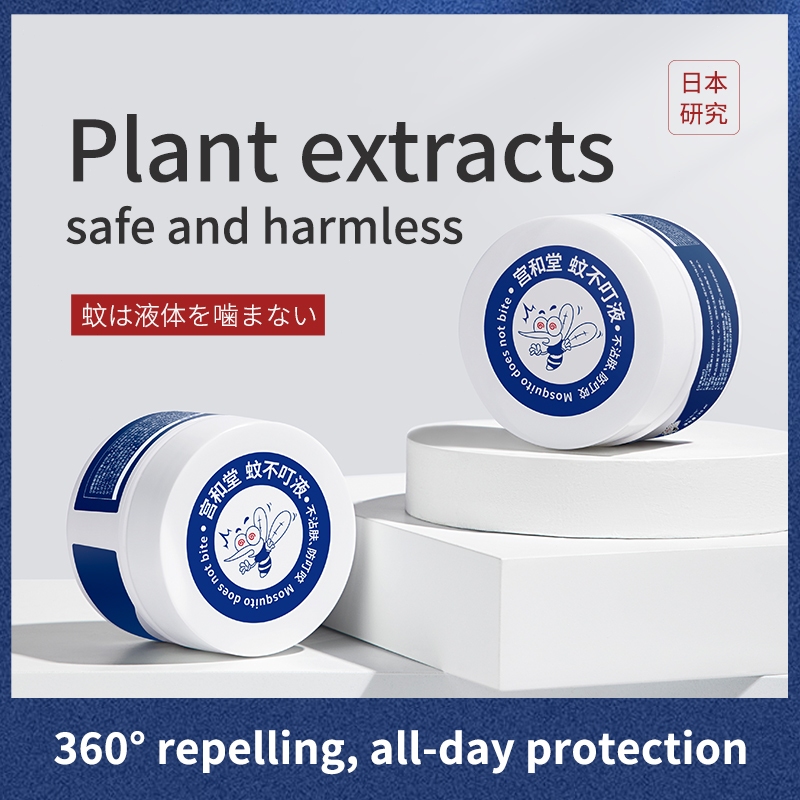 Japan Mosquito Repellant Anti Mosquito Bite 4PCS Repellent For Kids ...