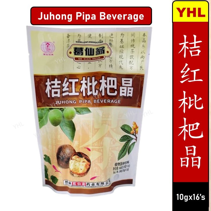 葛仙翁桔红枇杷晶 Juhong Pipa Beverage 16's | Shopee Malaysia