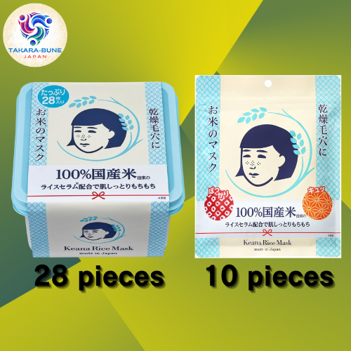 Keana Nadeshiko Rice Mask Face Mask 28 sheets (x 1) , 10 sheets (x 1 ...