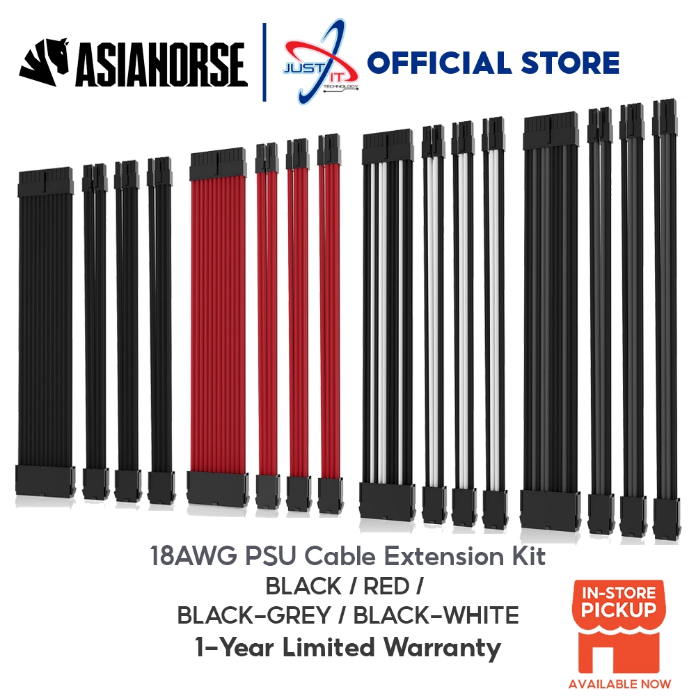 ASIAHORSE 18AWG PSU Cable Extension Sleeved Combo Kit (30cm)-(BLACK ...