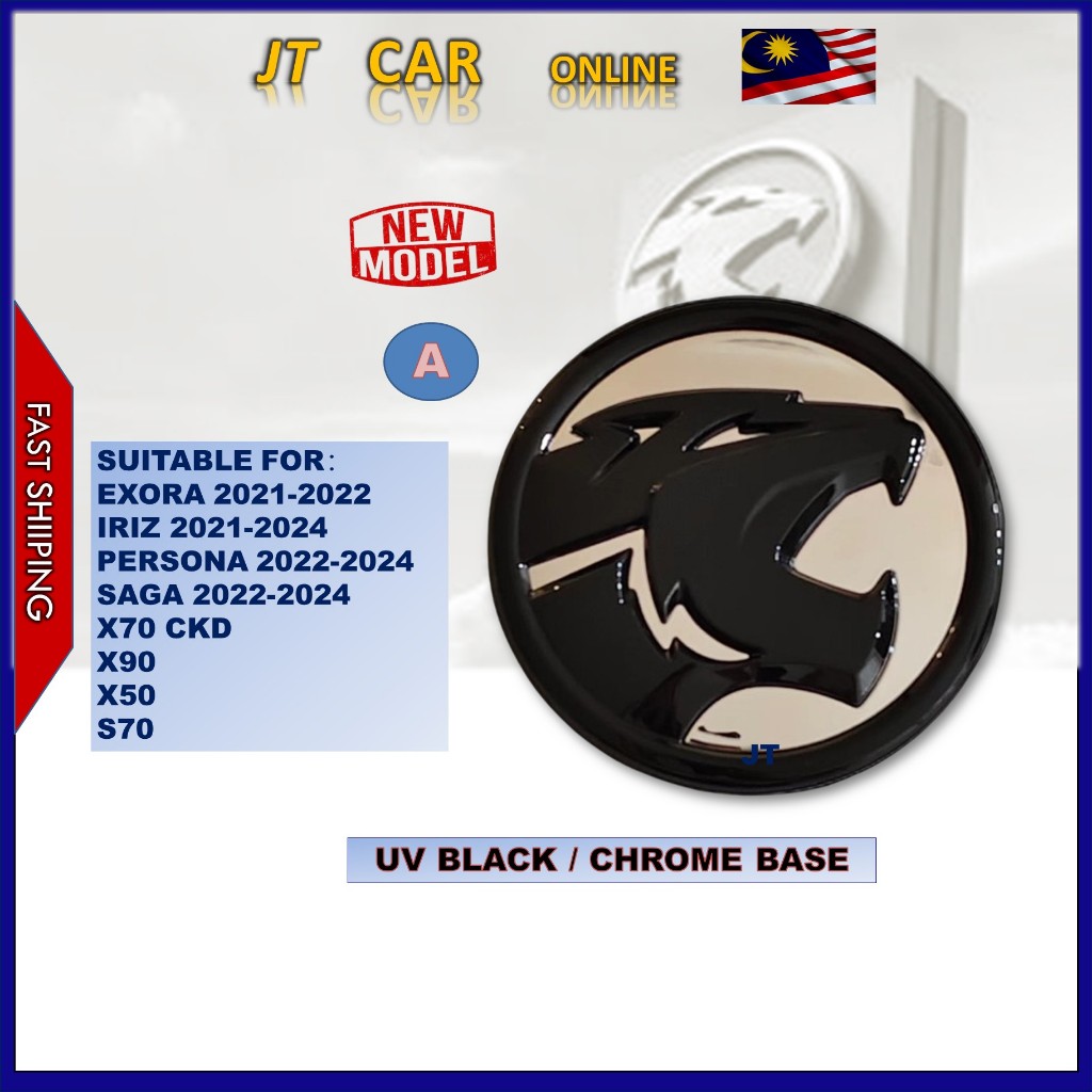 PROTON EXORA / IRIZ / PERSONA / SAGA / X50 / X70 / X90 / S70 3D Round ...