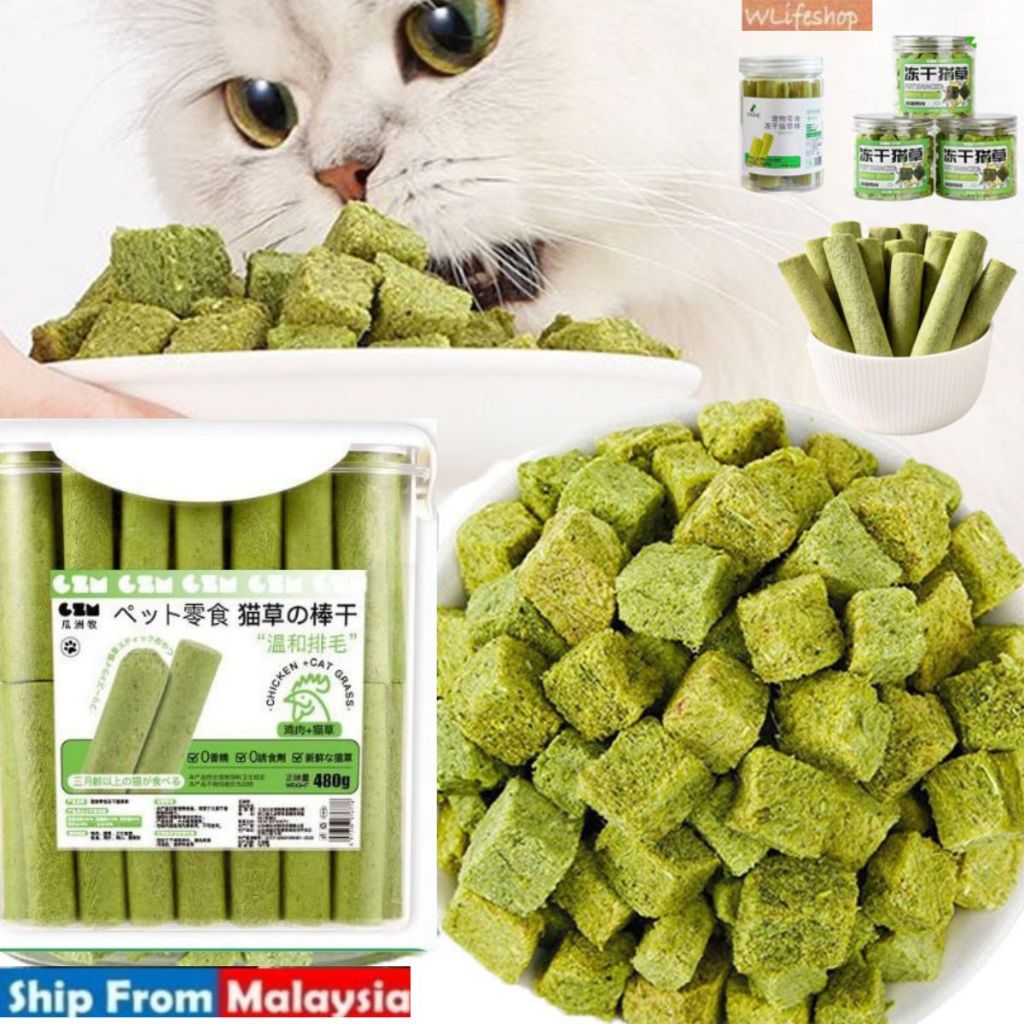 Cat Grass Cube Sticks Granules Freeze-Dried Cat Snack Hair Removal ...