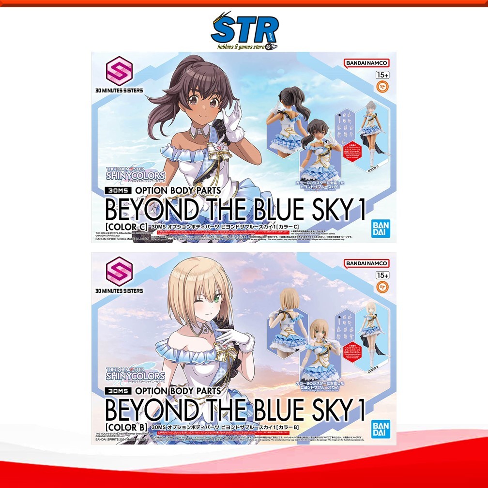 BANDAI 30MS OPTION BODY PARTS BEYOND THE BLUE SKY 1 [COLOR B /C ] [30 ...