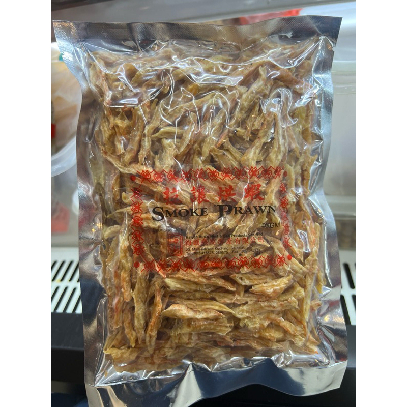 Sarawak Smoked Prawns Udang Salai [Sesar Unjur] | Shopee Malaysia