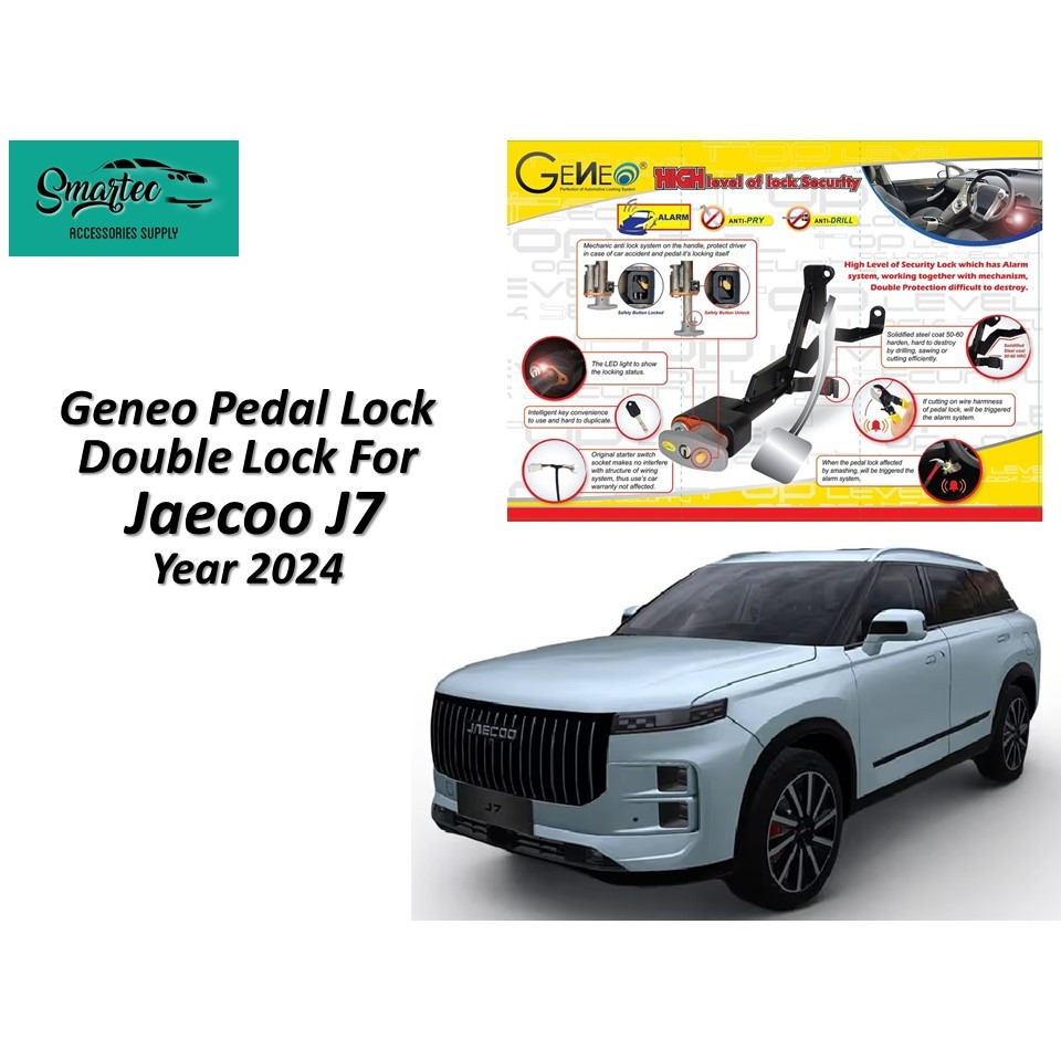 Geneo Pedal Lock Double Lock For Jaecoo J7 Year 2024 | Shopee Malaysia