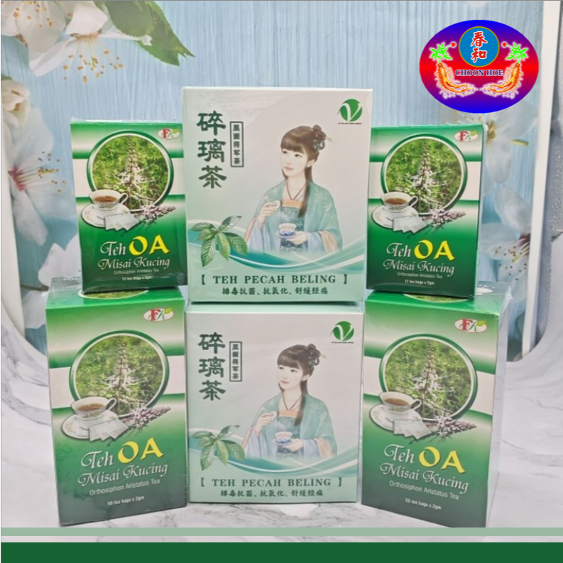 猫鬚茶 碎璃茶 ORTHOSIPHON ARISTATUS TEA 🍁MISAI KUCING🍁🍁 TEH PECAH BELING🍁 ...