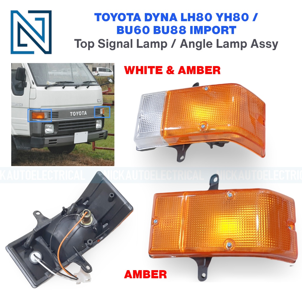 TOYOTA DYNA LH80 YH80 / BU60 BU88 IMPORT Signal Lamp Assy Angle Lamp ...