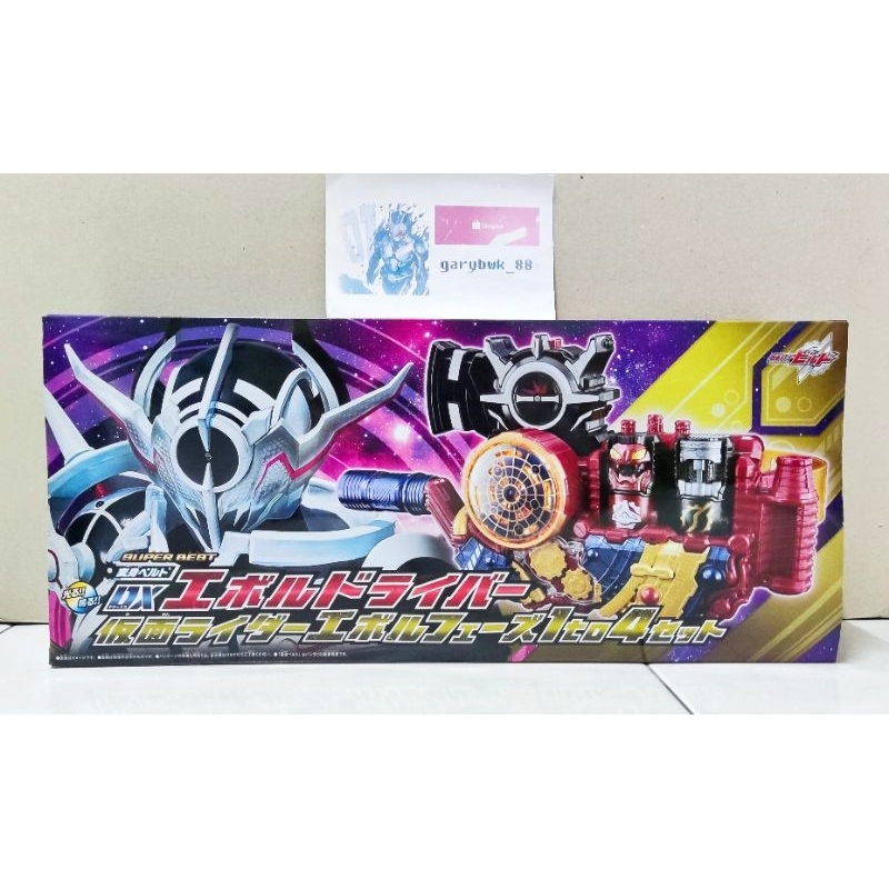 [PRE-ORDER] BANDAI KAMEN RIDER SUPER BEST DX EVOL DRIVER EVOL TRIGGER ...