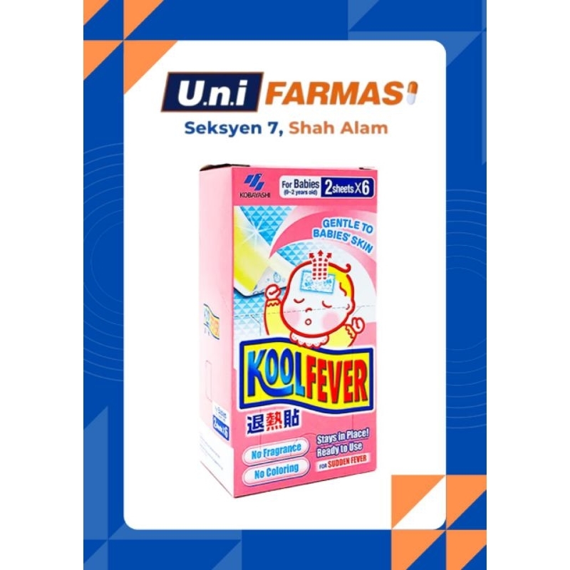 KOOL FEVER BABY 1 BOX [COOLING GEL] | Shopee Malaysia
