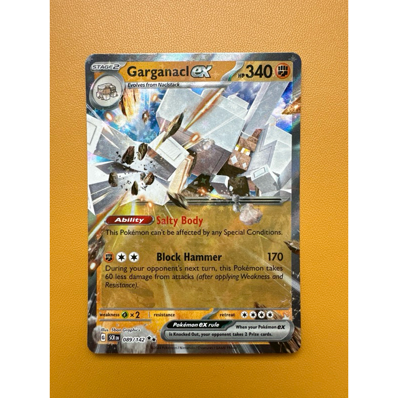 Garganacl ex 089 | Ultra Rare | SV07 Stellar Crown [Pokemon TCG ...