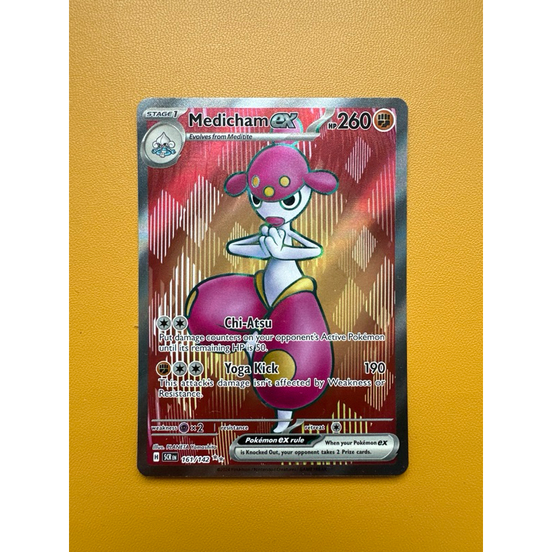 Medicham ex 161 | Full Art Secret Rare | SV7 Stellar Crown (Pokemon TCG ...