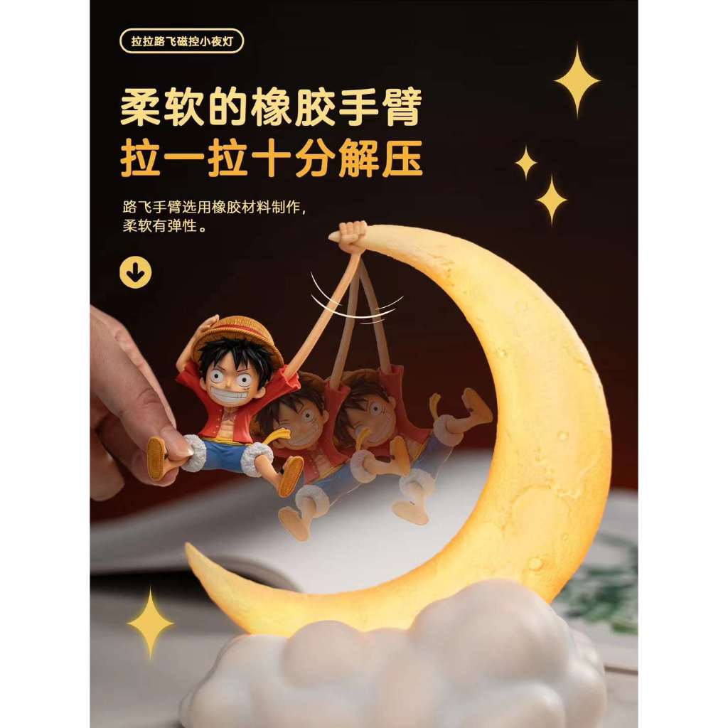 Happy Life Studio - One Piece Licensed - Luffy Moon Night Light GK ...