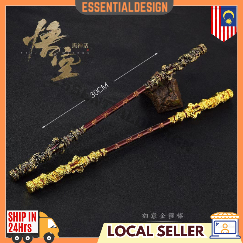 Black Myth Wukong Stick Peripheral Ruyi Golden Series Toy Ornaments ...