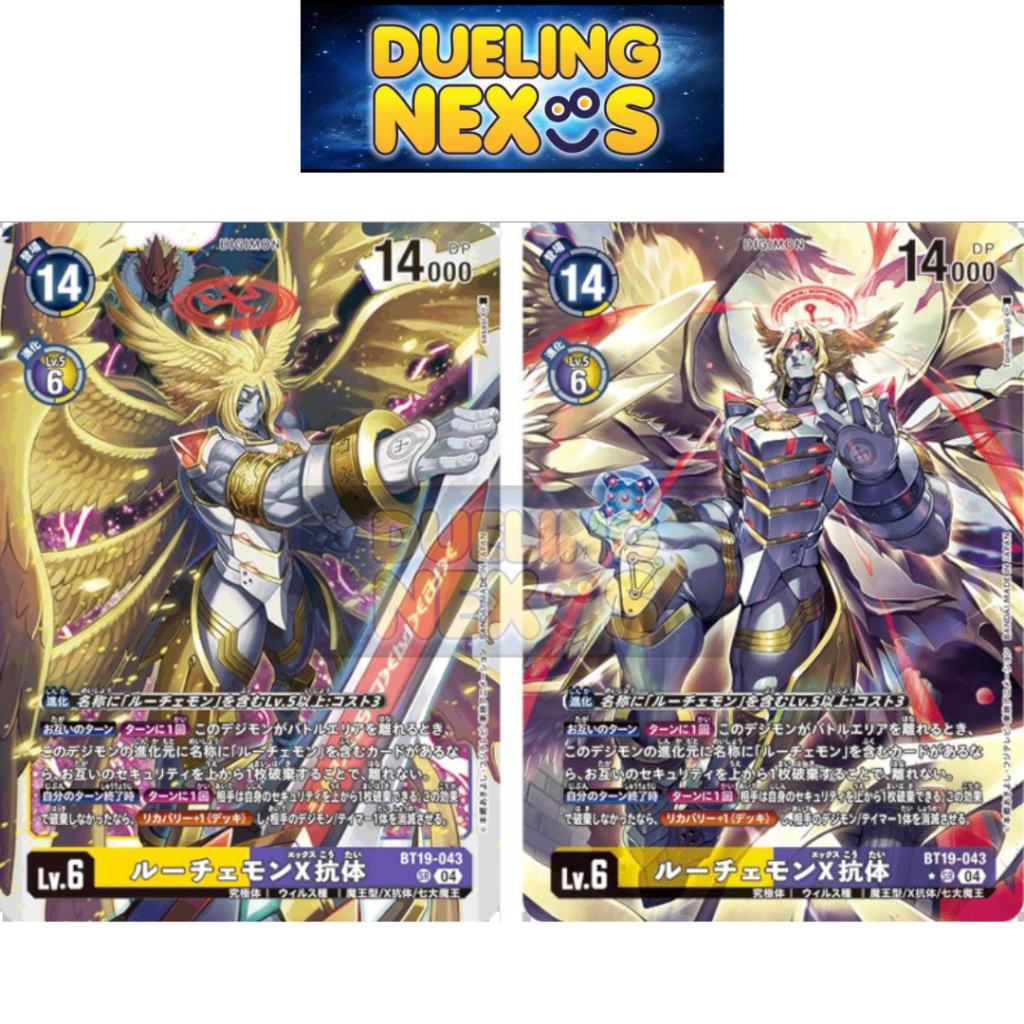 Digimon Card Game TCG BT19 / BT19-043 Lucemon (X Antibody) | SR | ALTERNATE ART SR | Xros ...