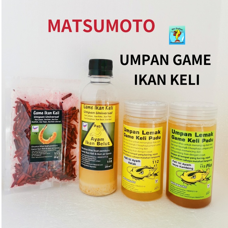 FISHER MATSUMOTO UMPAN LEMAK PANCING GAME IKAN KELI PADU PATI ISI AYAM ...