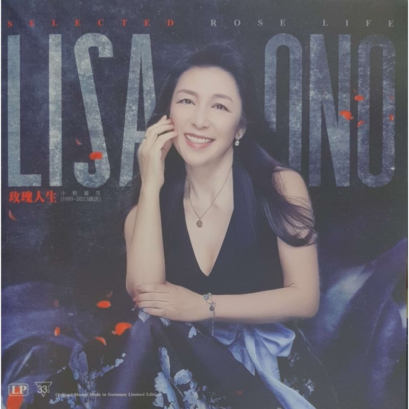 Lisa Ono 小野丽莎 - Selected Rose Life (LP) | Shopee Malaysia