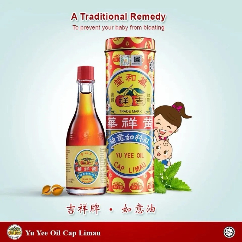 YU YEE OIL CAP LIMAU｜10ML｜22ML｜READY STOCK | Shopee Malaysia